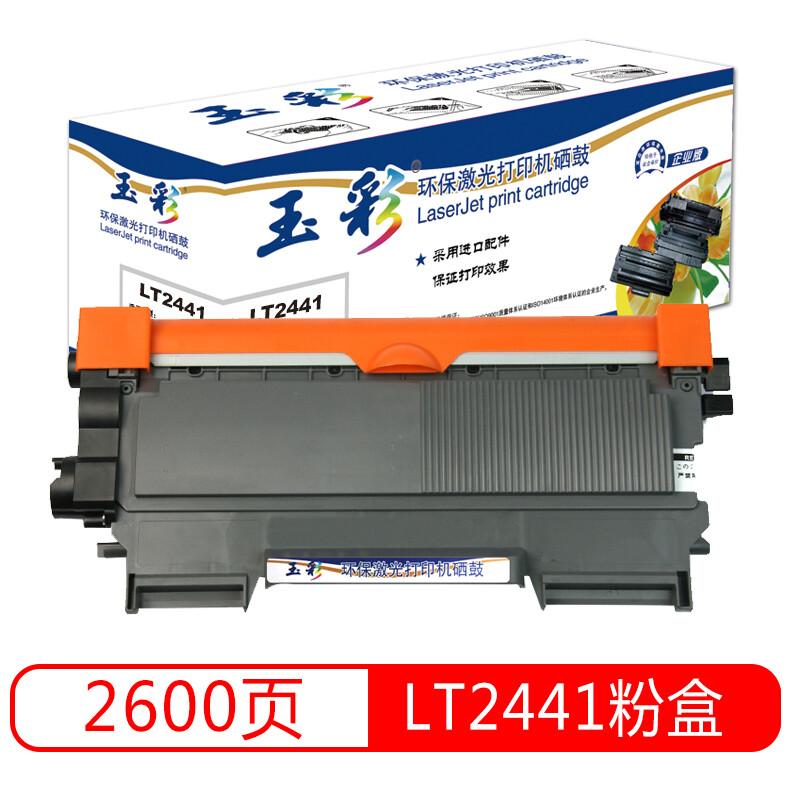 哈尔滨京瓷美达科技开发有限公司_文具用品_计算机软硬件_采购平台