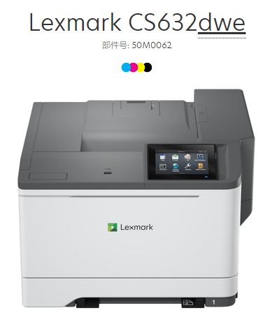 办公设备/打印机