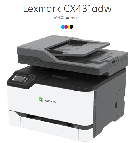 办公设备/多功能一体机